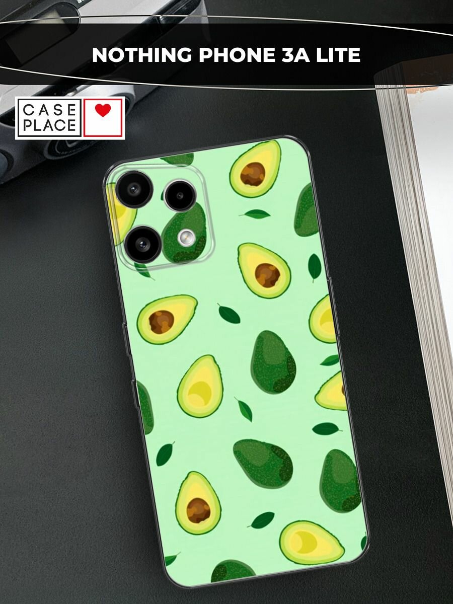 Чехол на Nothing Phone 3a lite / Нотинг Фон 3a Лайт с принтом Blue avocado