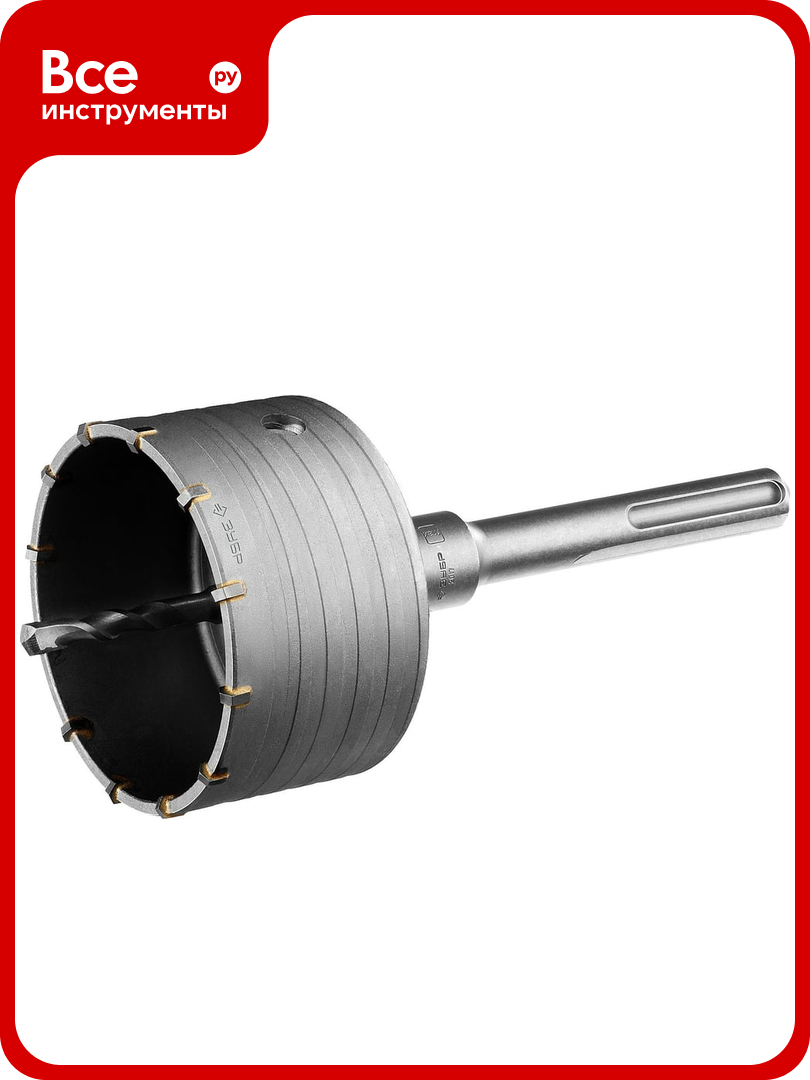 Коронка с державкой по бетону ЗУБР Профессионал 100 мм, SDS‑Max, сухой рез по камню и кирпичу, с центральным сверлом