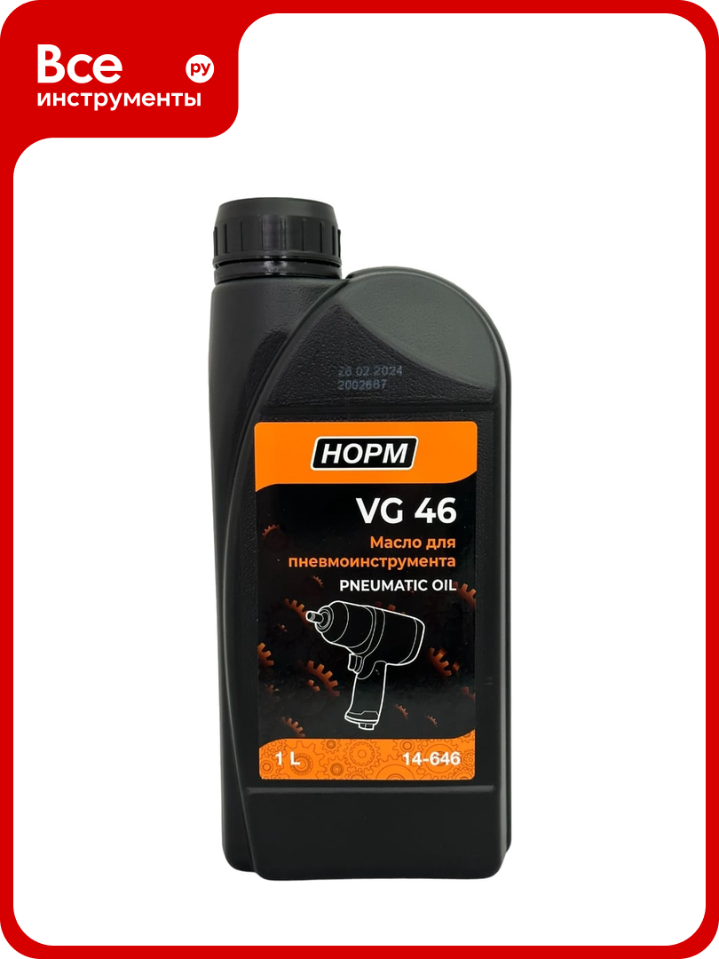 Масло для пневмоинструмента VG 46 1 л NORM 14-646