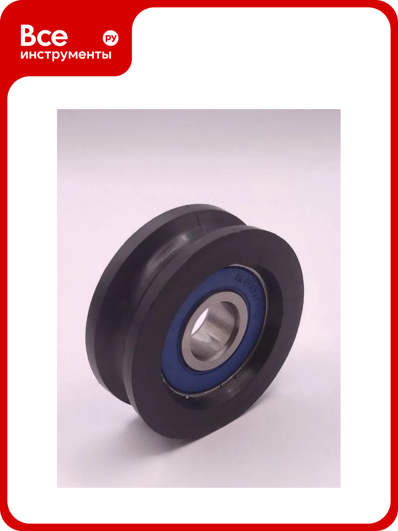 Ролик полипропиленовый РПА Ф45x15 мм, d 12 мм, (2 шт) паз полукруглый. Для троса, веревки, каната РП-238-45/15-02