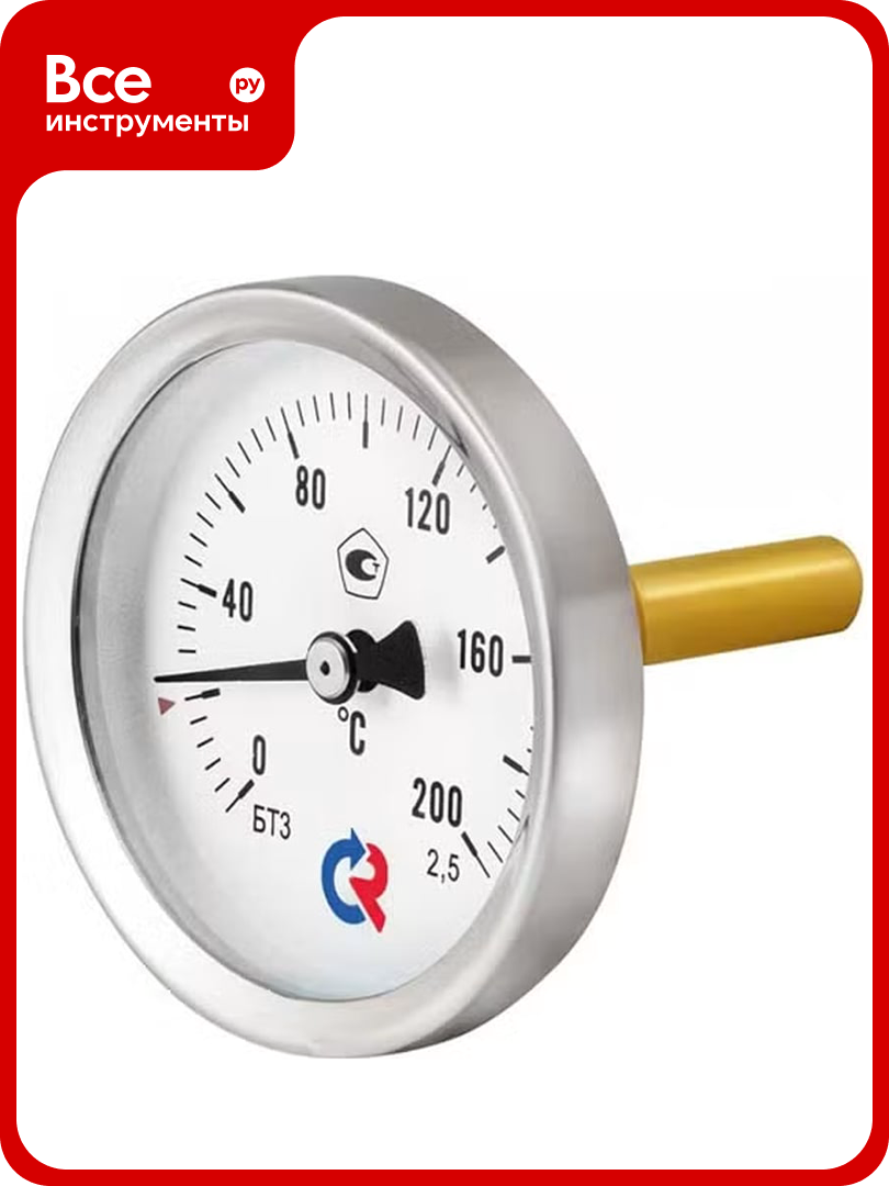 Осевой термометр росма БТ-31.211 (0-120°C) ДК63, длина погружной части 46мм, резьба G1/2, класс точности 2.5, с защитной латунной гильзой D070-00926