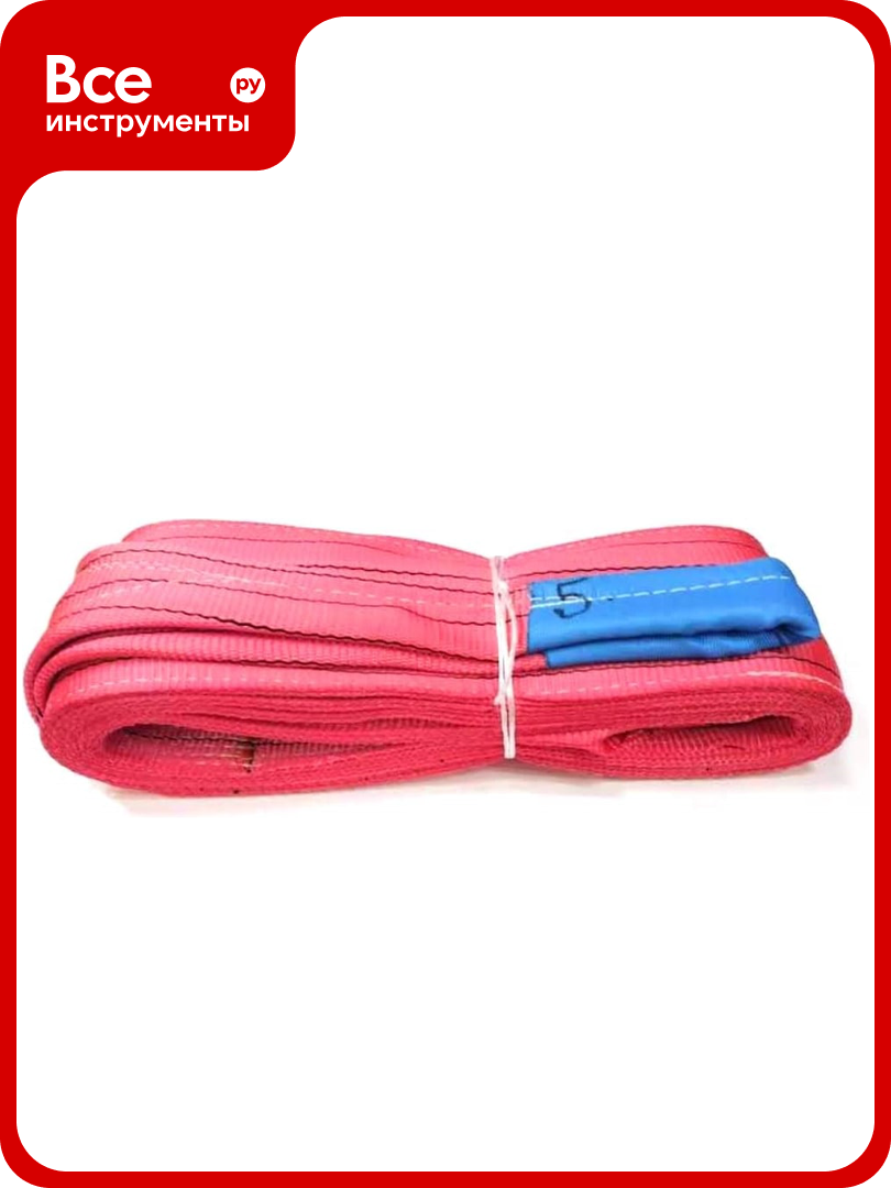 Петлевой строп ООО «Грузовые стропы» 5,0/5,0 стп СТП0550, красный, стальной, предназначенный для тяжелых грузов