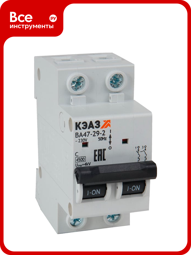 Модульный автоматический выключатель КЭАЗ ВА47-29-2C6-УХЛ3 4,5кА 318253