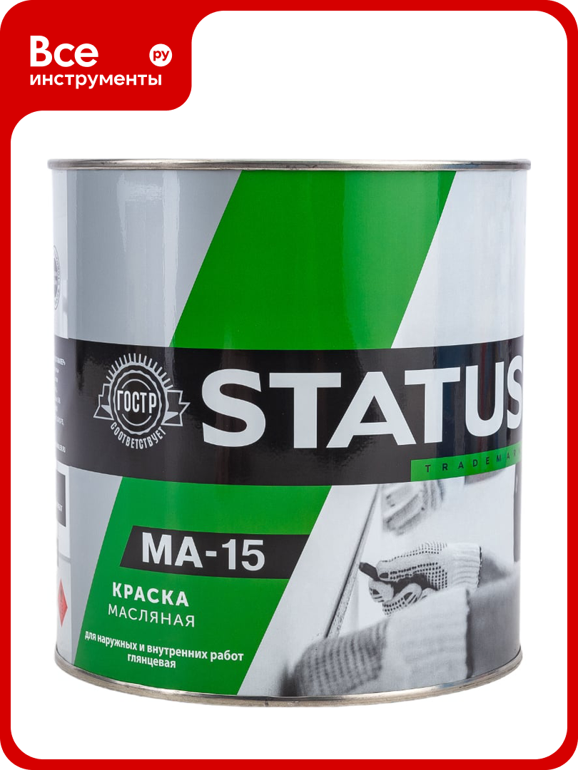 Масляная краска Радугамалер STATUS МА-15 (белая; по металлу, дереву, бетону; 2,6 кг) 4630018082291