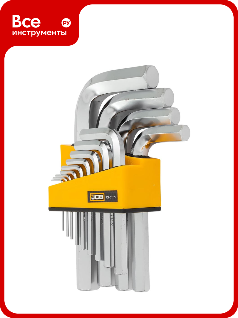 Набор ключей 6-гранных Г-образных JCB 13 предметов JCB-5137S(60966)