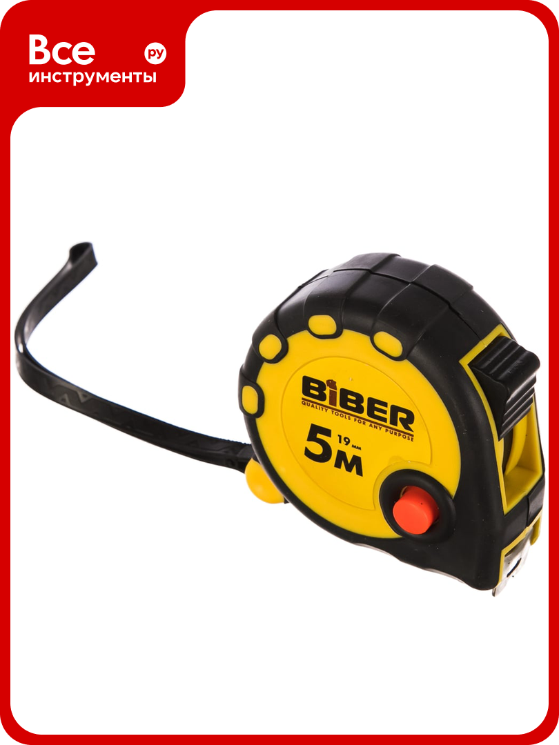 Рулетка (обрезиненный корпус, 5 м х 19 мм) Biber STANDART 40092 тов-173011