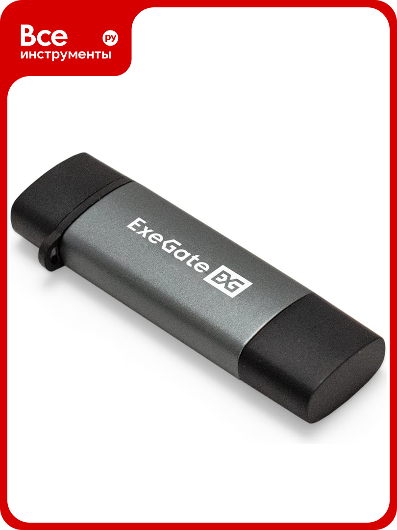 Устройство чтения/записи карт памяти ExeGate CR-201CA кабель-адаптер USB Type-A/Type-C -- Card Reader, поддержка стандартов: SD/SDHC/MMCII/RS MMC, Micro SD/ 297630