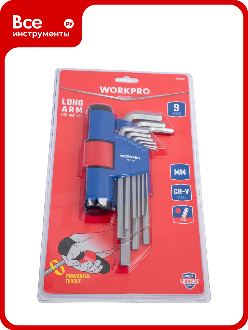 Набор шестигранных ключей WORKPRO 9 шт, с длинной Т-образной рукояткой (метрические)
