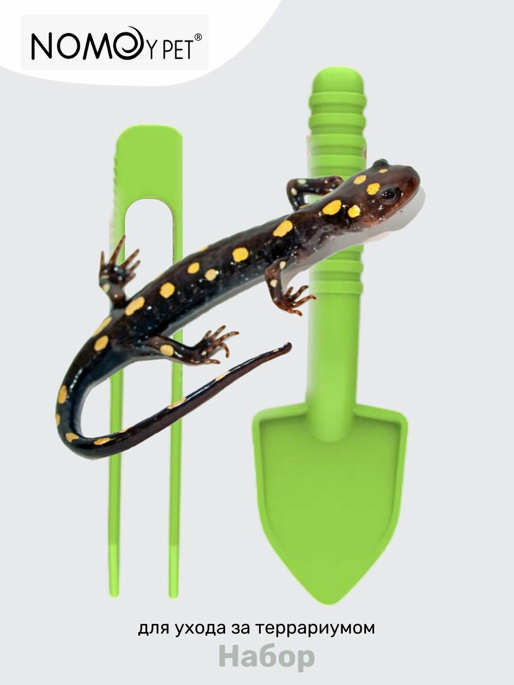 Набор Nomoy Pet по уходу за террариумом (пинцет+совок)