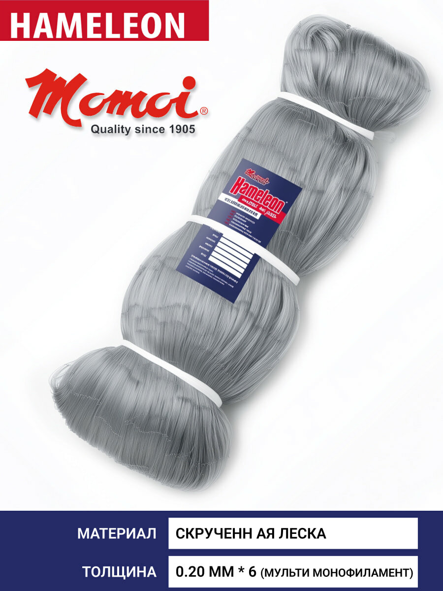 Сетеполотно Хамелеон/Momoi из скрученной лески 0.20мм*6 (Высота(м):6 | Длина(м):100 | Нить:0,20мм*6 | серый | Ячея(мм):75 |)