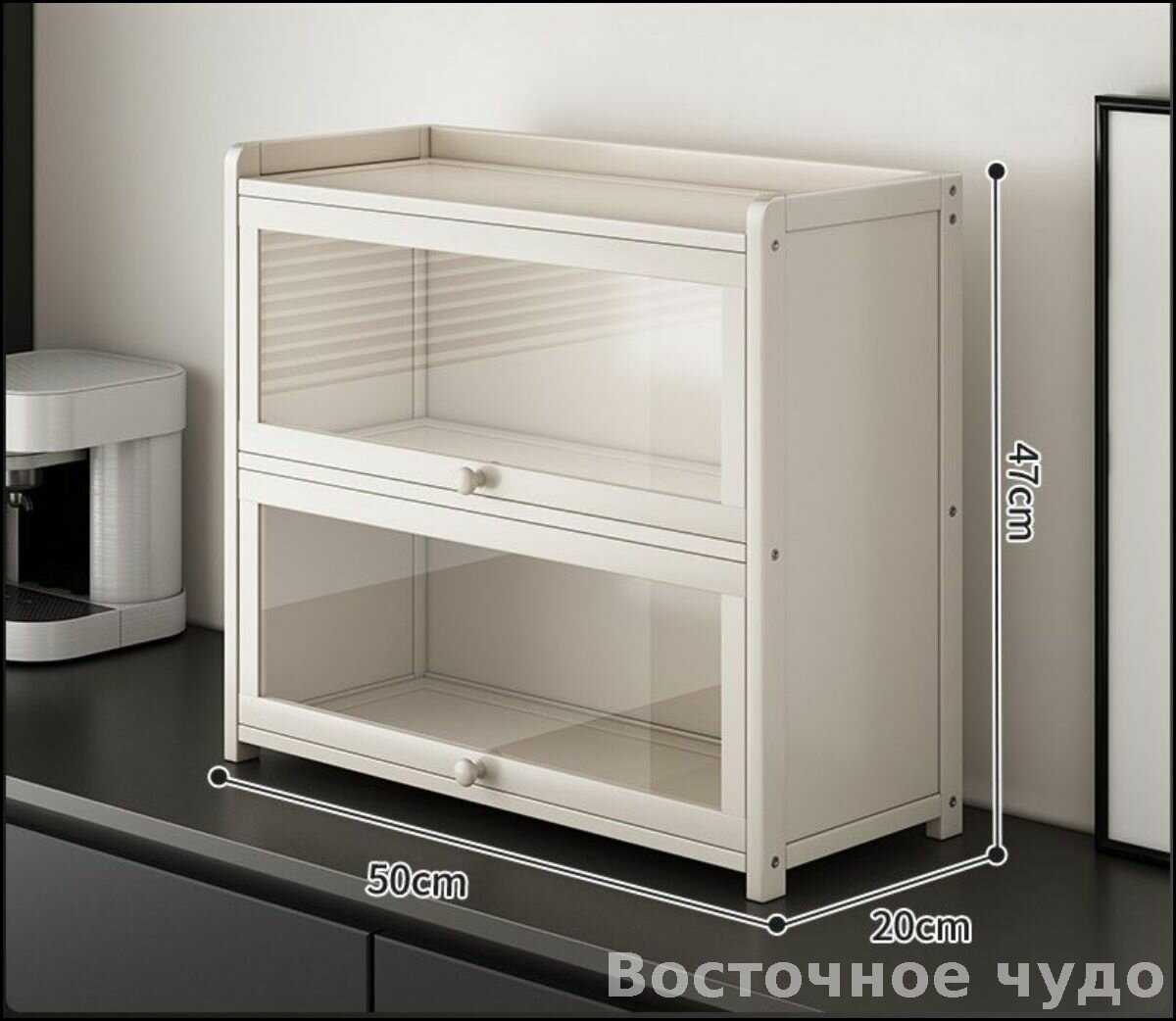 Полка для барной стойки Настольная Прямая, 50х20х47 см, 1 шт.