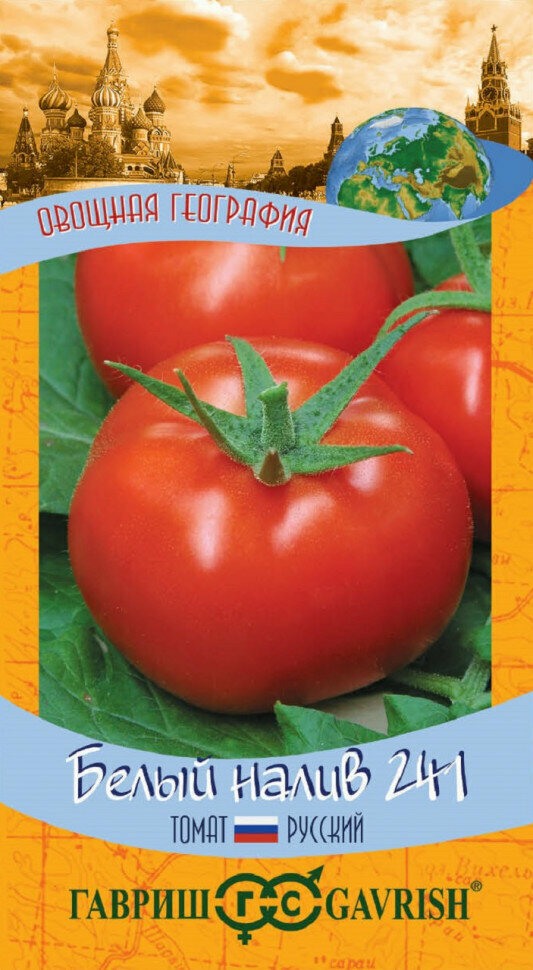 Семена Томат Белый налив 241, 0,05г, Гавриш, Овощная география