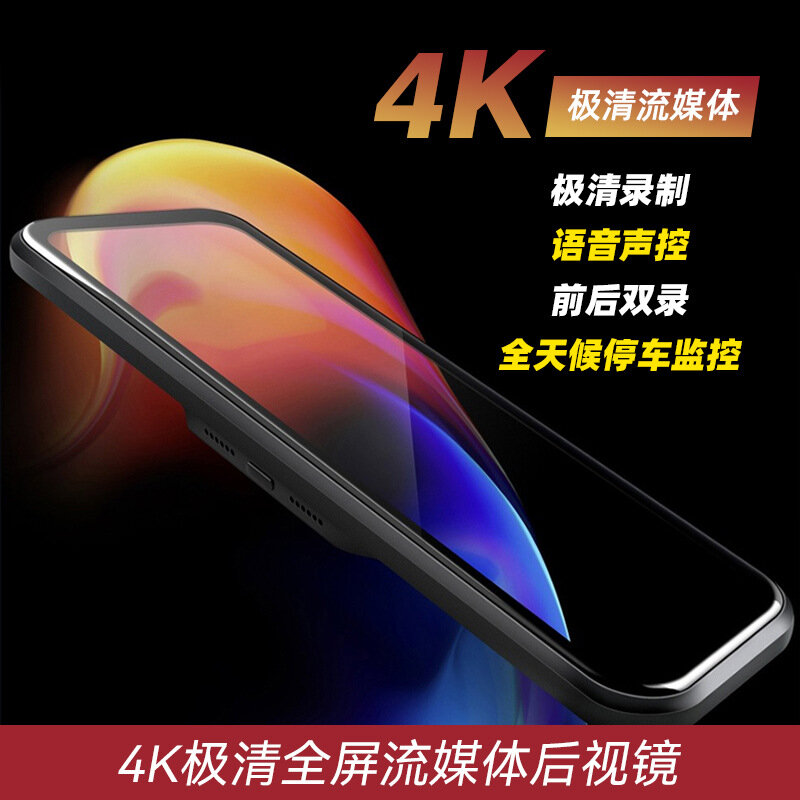 Wow автомобильная видеокамера 12inch с двумя камерами спереди и сзади, 4K HD, потоковая передача, зеркало заднего вида, заводская кастомизация, экспорт