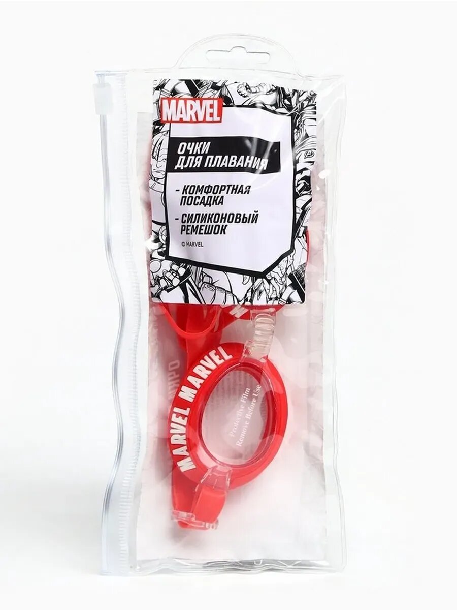 Детские плавательные очки для безопасного плавания