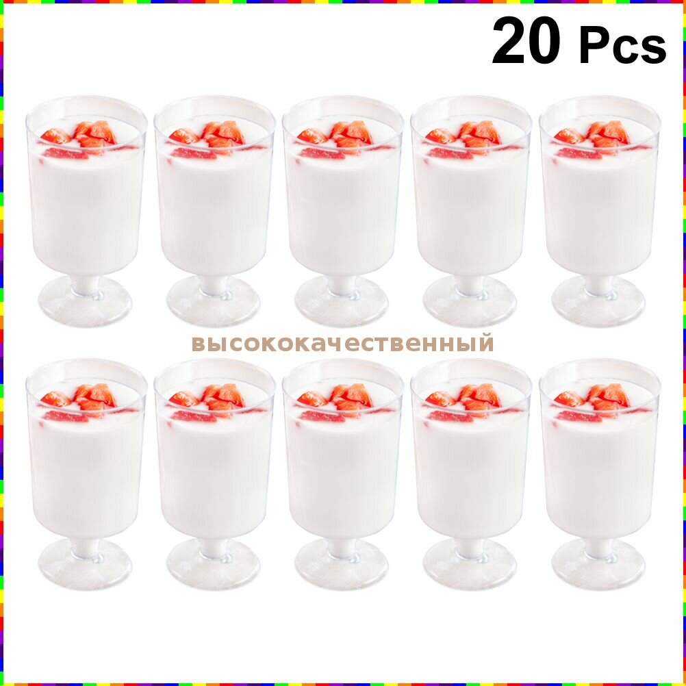 Мини-формочки для чизкейков и желе, 20 шт по 100 мл (5 4 8,5 см) идеальная упаковка для десертов