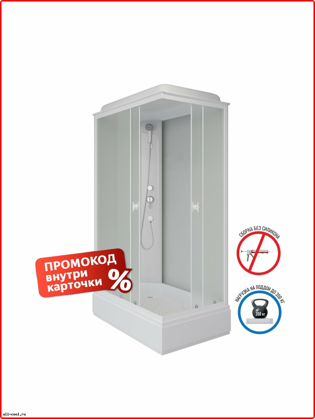 Душевая кабина Niagara Felice 110x80 средний поддон, прямоугольная, белый