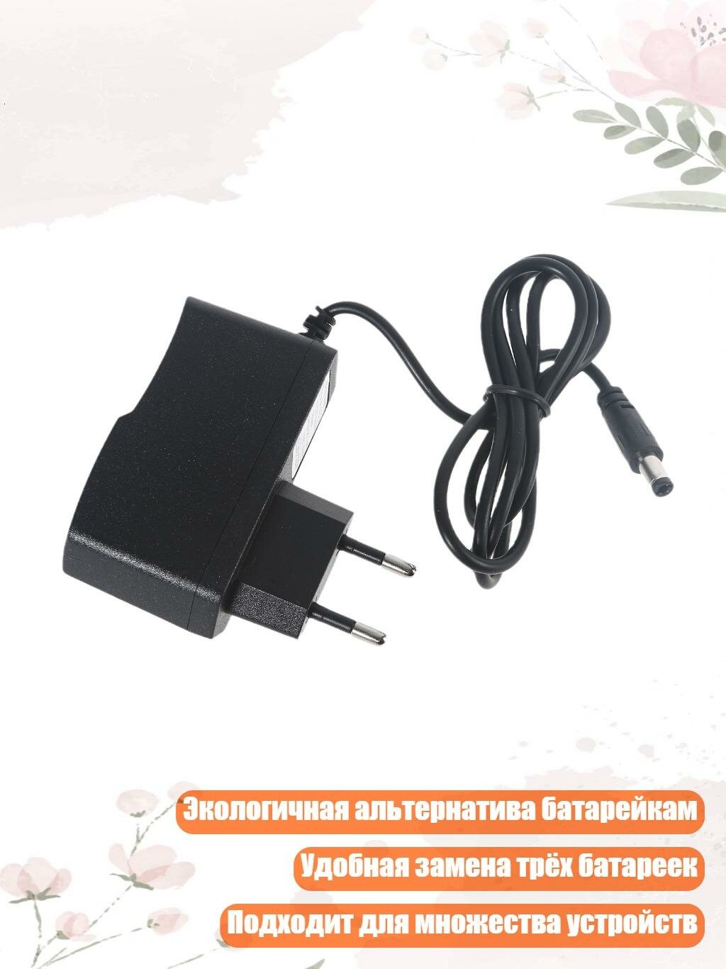 Адаптер-заменитель батареек АА, EU