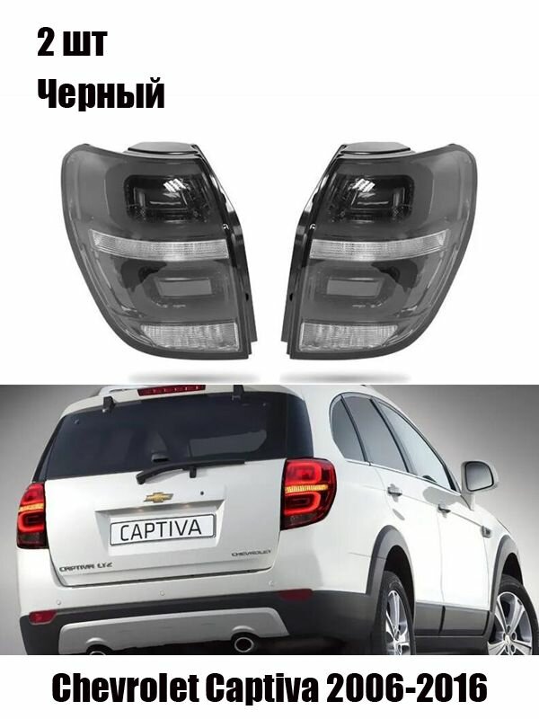 Фары автомобильные