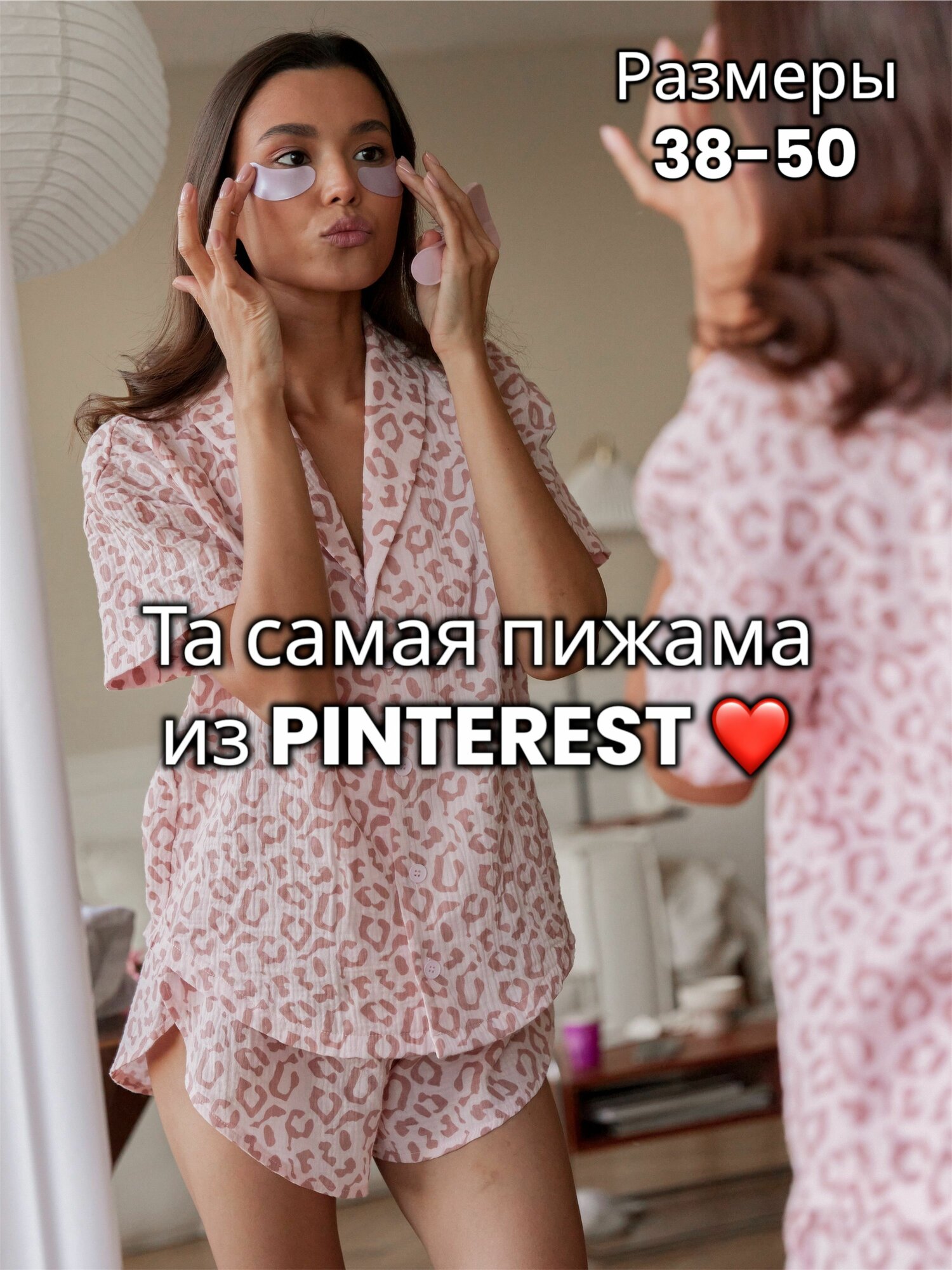 Пижама женская с шортами / UNA04 розовый / UNAMI