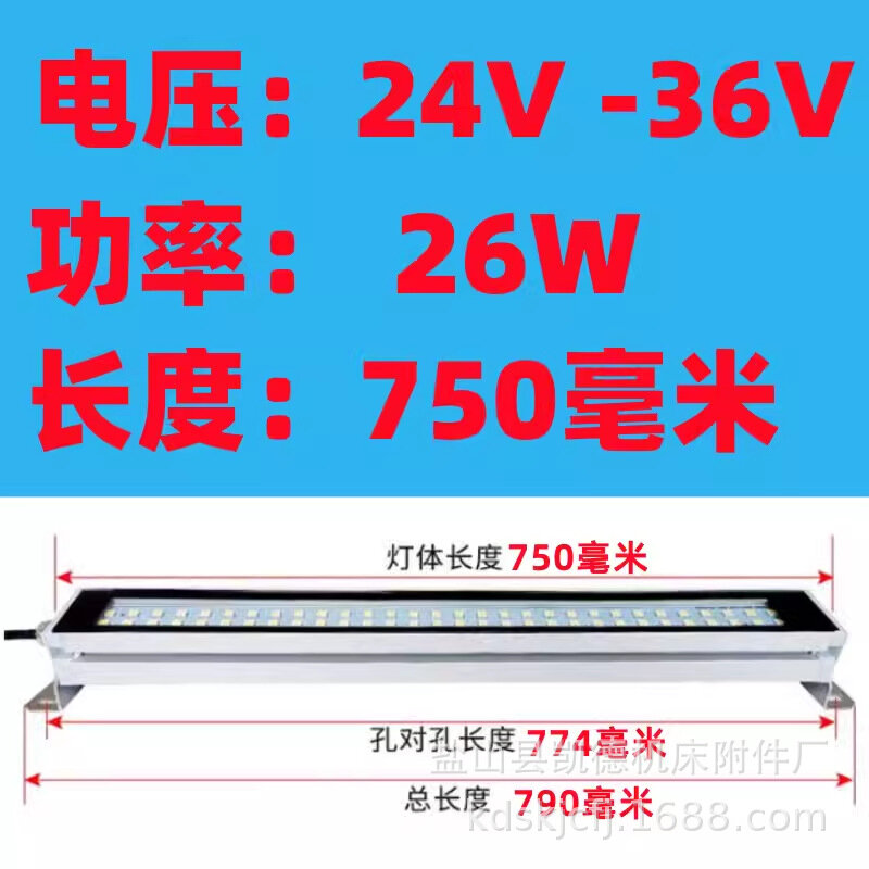 Металлический светодиодный светильник для станков, водонепроницаемый, маслостойкий, взрывозащищенный, флуоресцентный освещение для ЧПУ, токарный станок 220В 24В, три-защитный свет