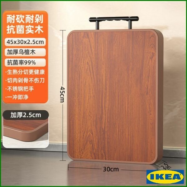 IKEA Разделочная доска