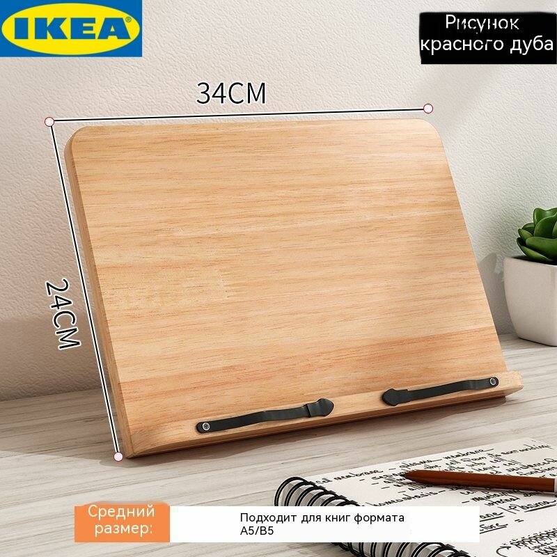 Подставка канцелярская: Подставка для книг и учебников, регулируемый угол наклона, эргономичный дизайн для снижения усталости шеи, для дома, офиса и учебы, подарок. WYY-WJZ260114C004