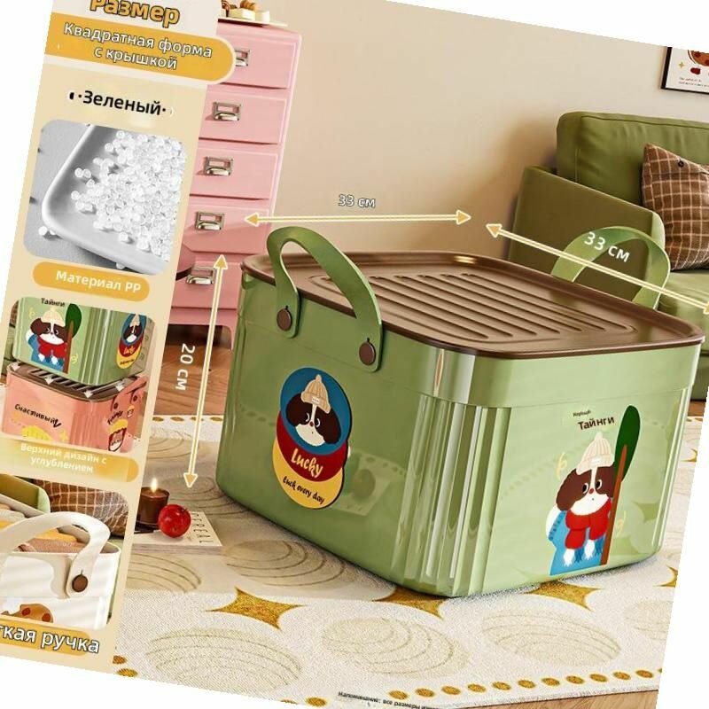 IKEA Коробка для хранения