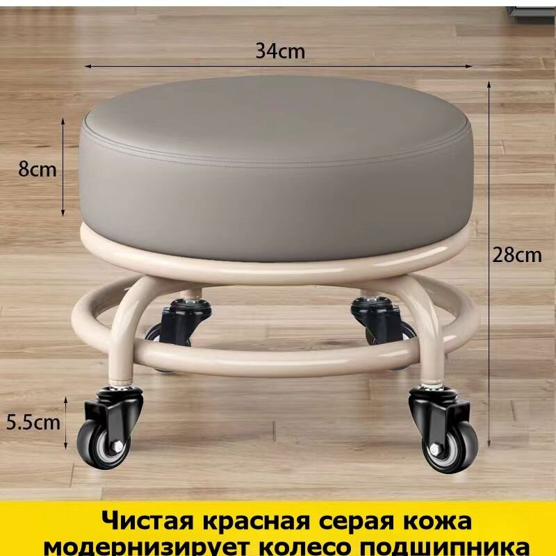 Универсальная скамейка-помощник на колесиках для гостиной: поворотные ролики, для домашних дел, смены обуви и помощи детям в первых шагах