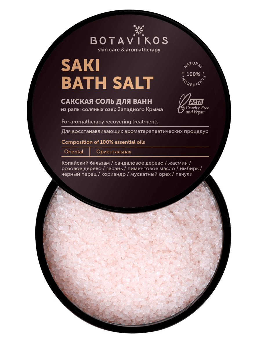 Сакская соль с 100% эфирными маслами Aromatherapy Recovery, ориентальная, 650 г, Botavikos