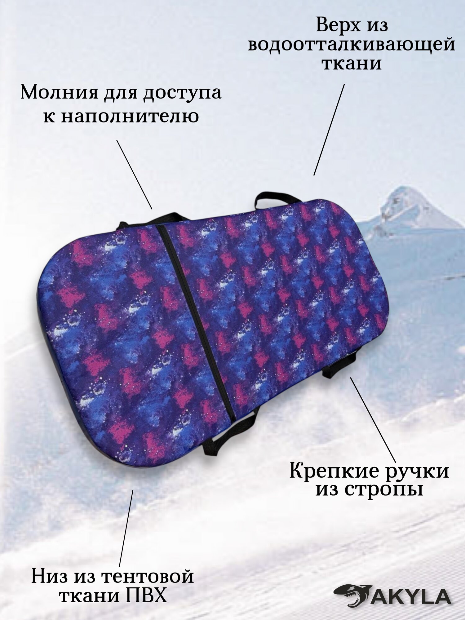 Ледянка Драйв — фото 1