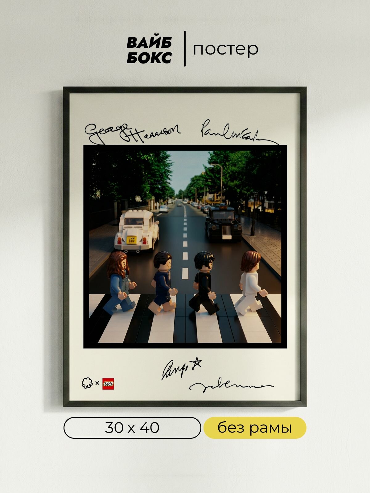 Постер, 30х40 см, "Abbey Road", постер на стену для интерьера, The Beatles