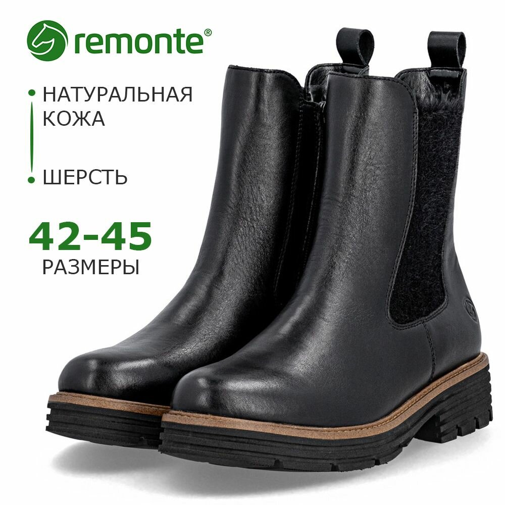Ботильоны