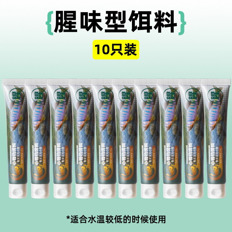 2025 Маленькая приманка для рыбалки без мытья, приманка без глютена, маленькая белая полосатая рыба, сом, морской окунь, специальная приманка без открытия