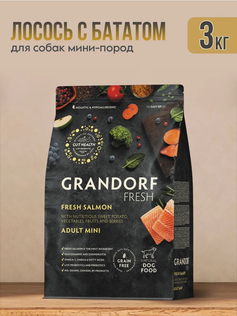 Сухой корм Grandorf Fresh для собак мини пород лосось с бататом, 3 кг