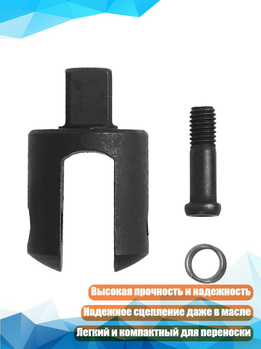 Заменяемая насадка-головка для трещотки 1/2 дюйма