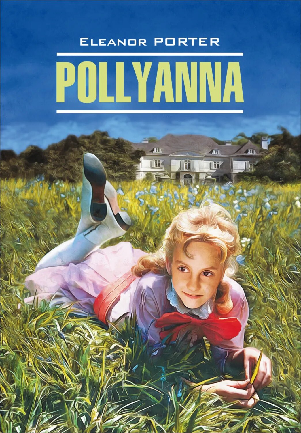 Pollyanna / Поллианна. Книга для чтения на английском языке [Цифровая книга]