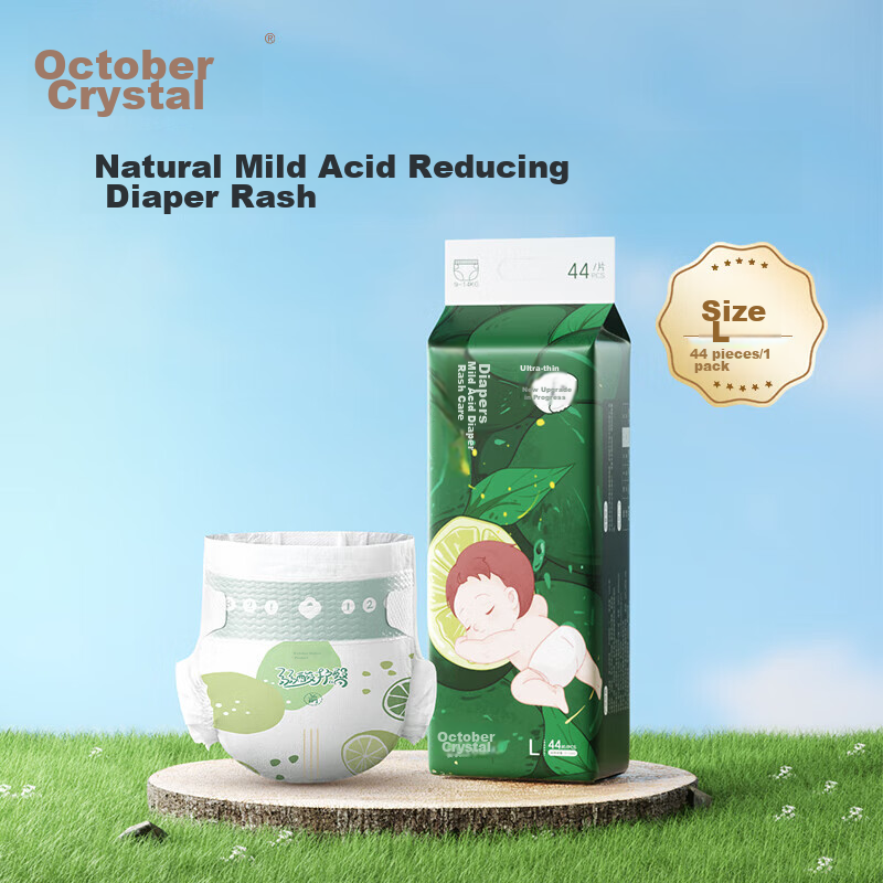 October Crystal Baby Low-Acid Diaper Pants, Ultra-Thin, Ultra-Soft, Breathable, Size L, 44 Pieces