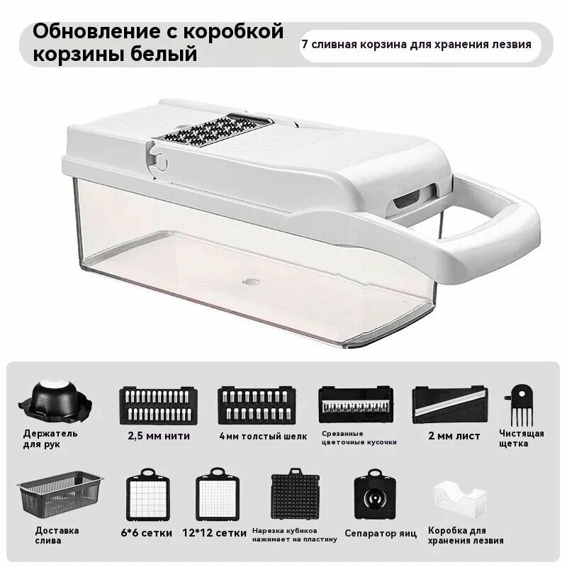 Овощерезка Tescoma "HANDY",