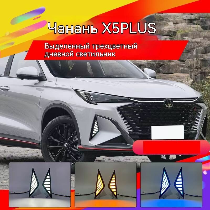 Фары автомобильные