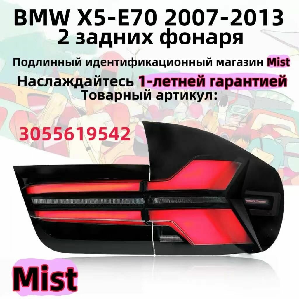 Фары автомобильные