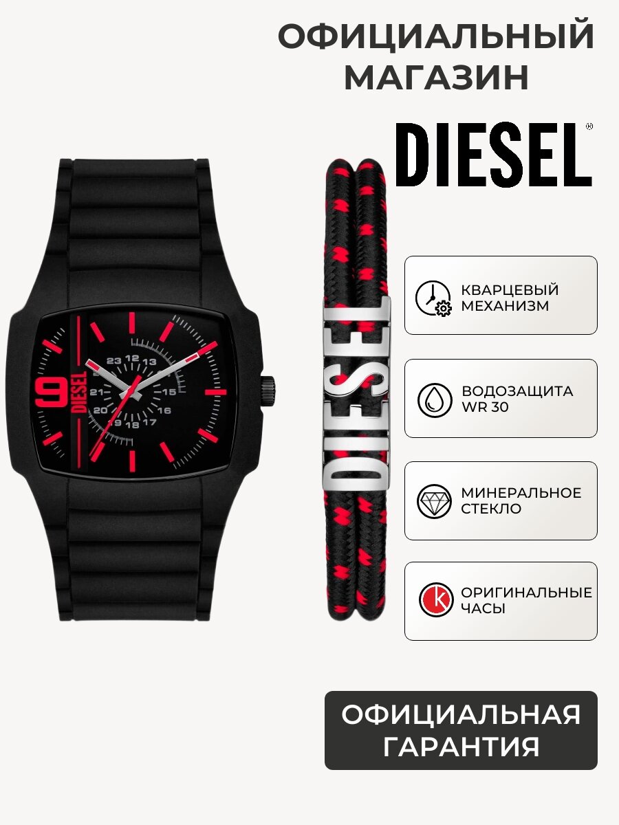 Наручные часы