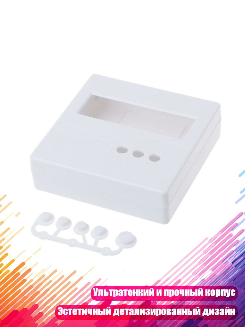 Пластиковый корпус-бокс для DIY-тестера LCD1602