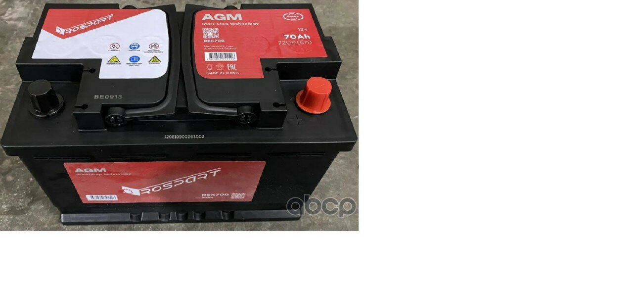 АКБ AGM 12V 70Ah 720A 278x175x190 / -+ / ROSPART арт. REK700