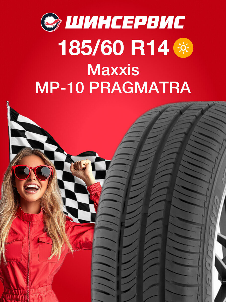 Летняя шина Maxxis MP-10 PRAGMATRA 185/60 R14 82H