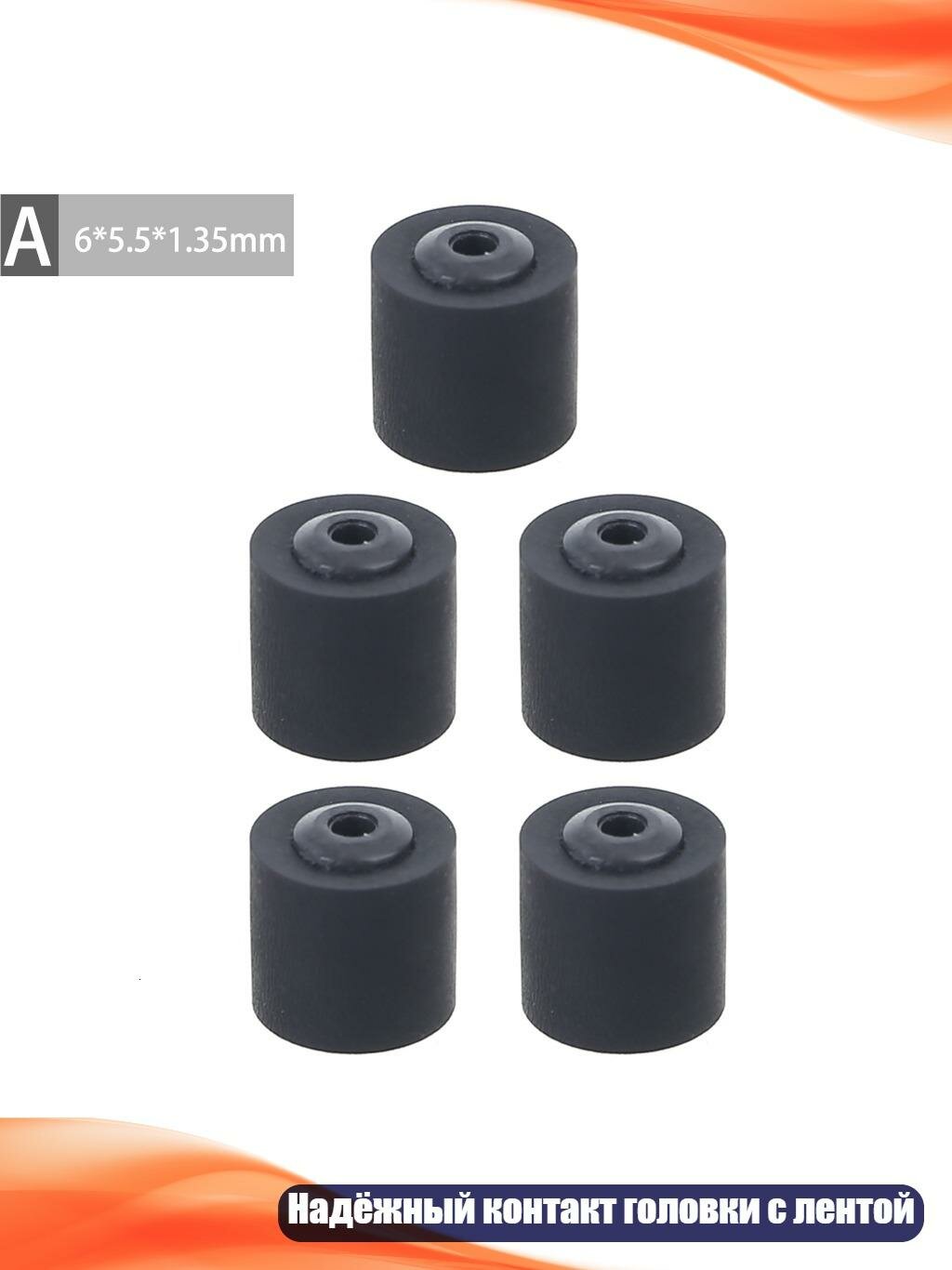 Аудио-пресс-рекордер для кассет, A