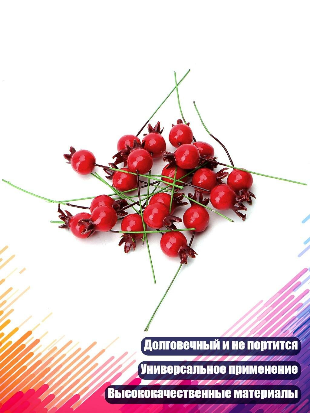 20 шт. мини-искусственных гранатов