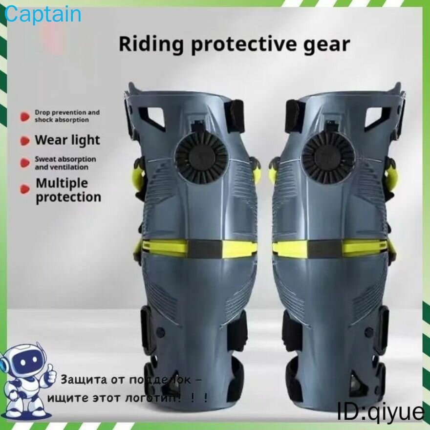 Защита колен, размер: M, цвет: серый