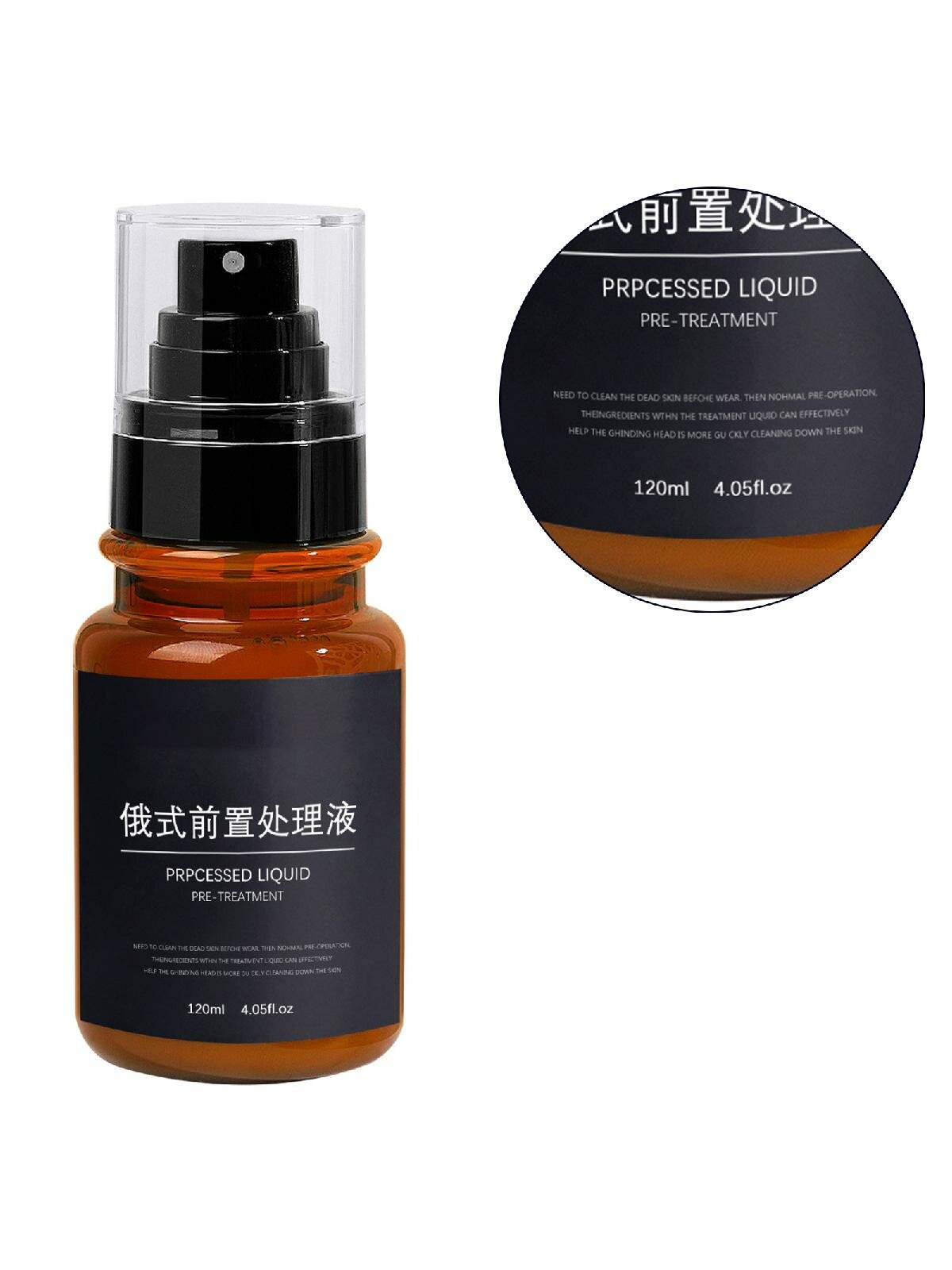 1 флакон жидкости для предварительной обработки ногтей для питания ногтей, быстрого смягчения и отшелушивания 120 мл