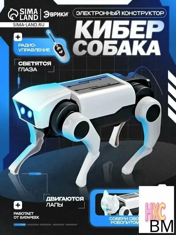 Конструктор