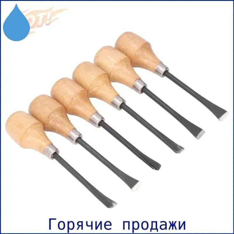 Набор долот для резьбы по дереву, ручных инструментов скульптуры, полусферическая ручка, аксессуары рукоделия сделай сам